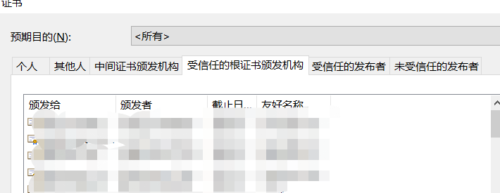 window下无法生成证书（detecting CA status... AnyProxy CA exists, make sure it has been trusted） · Issue ...