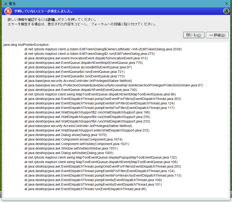 Theme is not applied at menu bar and menu items · Issue #1613 · RPTools/maptool · GitHub