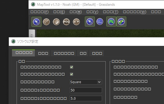 Some themes missing Japanese character support. · Issue #2006 · RPTools/maptool · GitHub