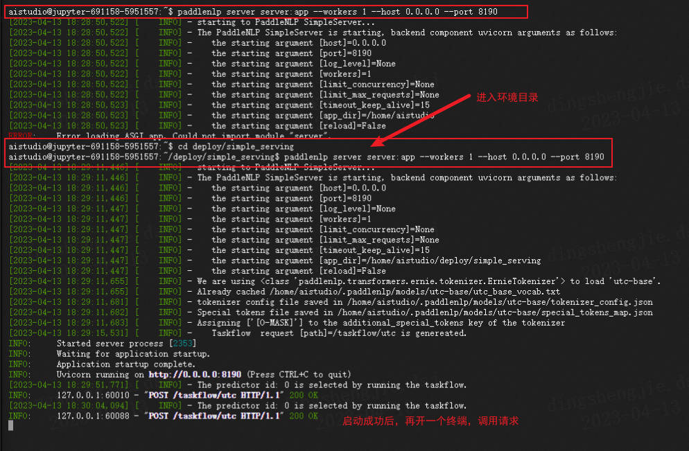 PaddleNLP SimpleServing 的服务化部署无法本地部署调用问题 · Issue #5752 · PaddlePaddle/PaddleNLP · GitHub