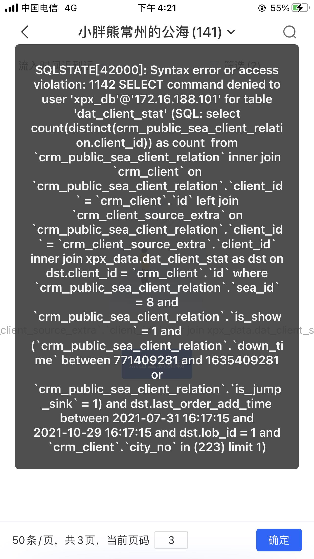 [QUESTION] SQL查询偶尔会出现数据源错乱的情况 · Issue #4185 · hyperf/hyperf · GitHub