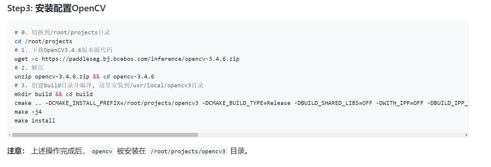 No rule to make target '/PaddleSeg-develop/opencv/share/OpenCV/3rdparty/lib64/libIlmImf.a ...