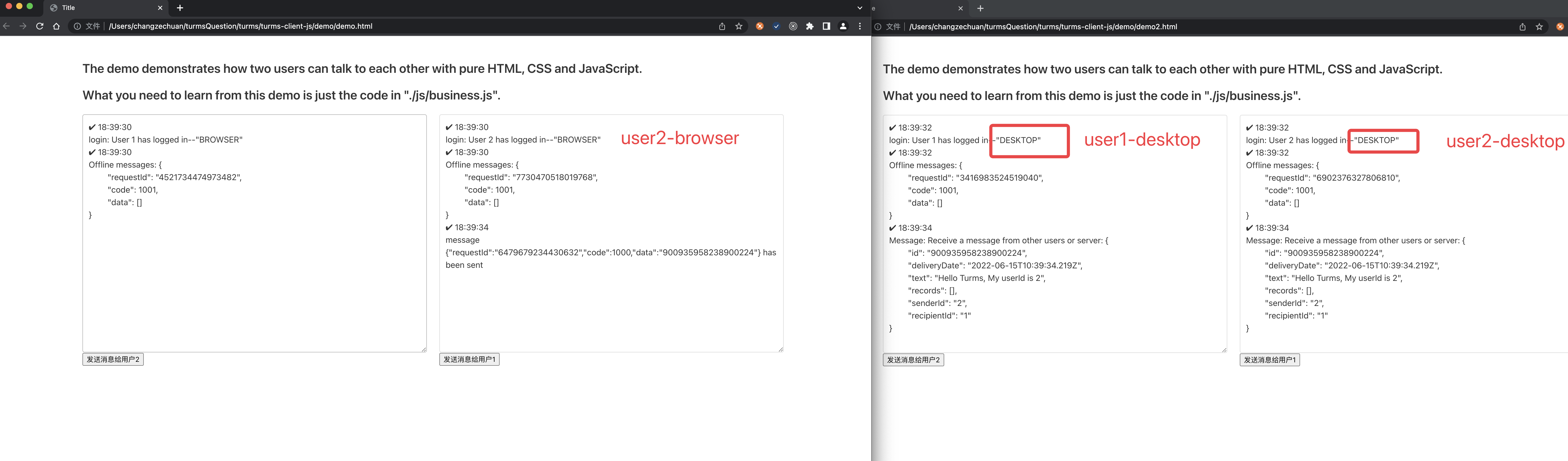 multi device simultaneous login, send message not as expected · Issue #975 · turms-im/turms · GitHub