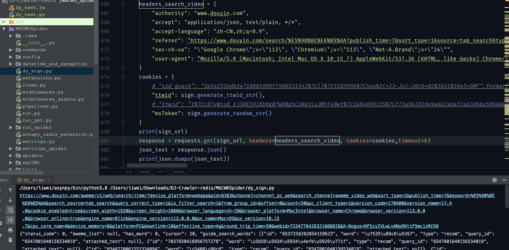 ttwid是怎么生成的 · Issue #1 · 5ime/Tiktok_Signature · GitHub