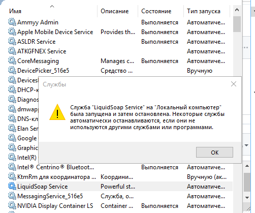 Windows service installing · Issue #907 · savonet/liquidsoap · GitHub