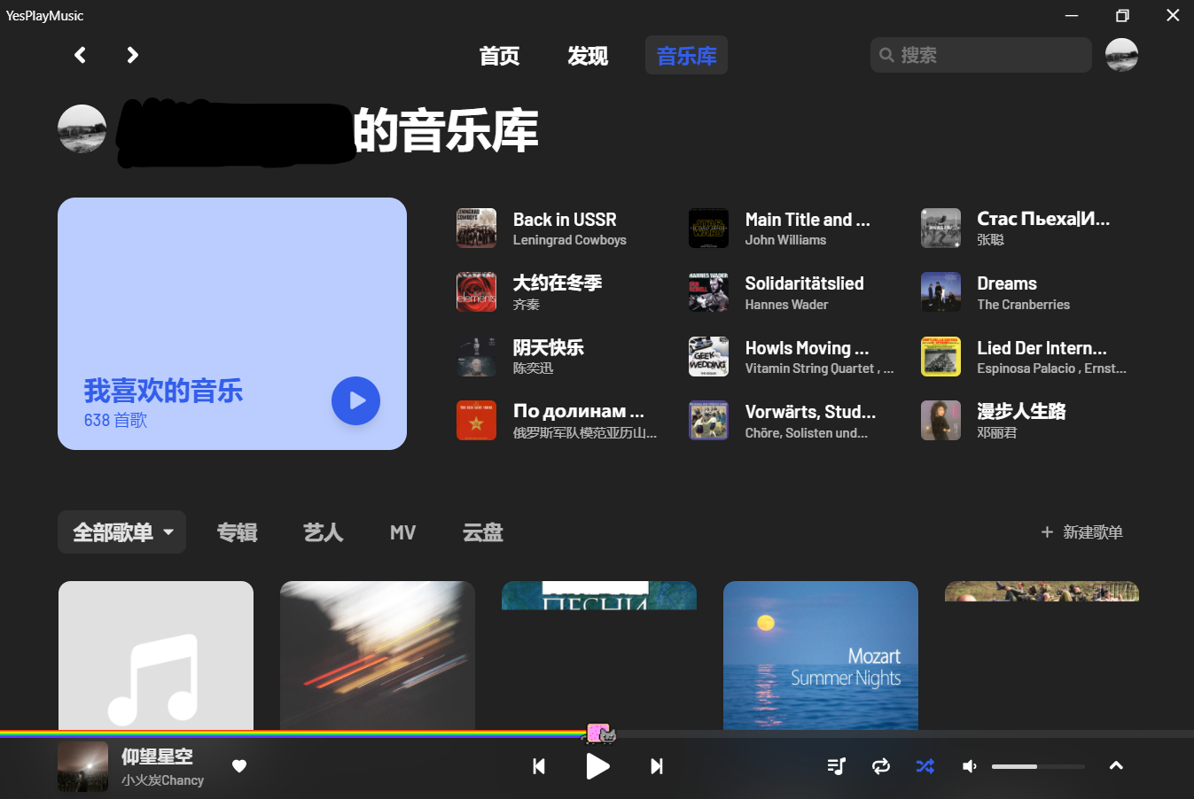 音乐库界面卡死 · Issue #1075 · qier222/YesPlayMusic · GitHub