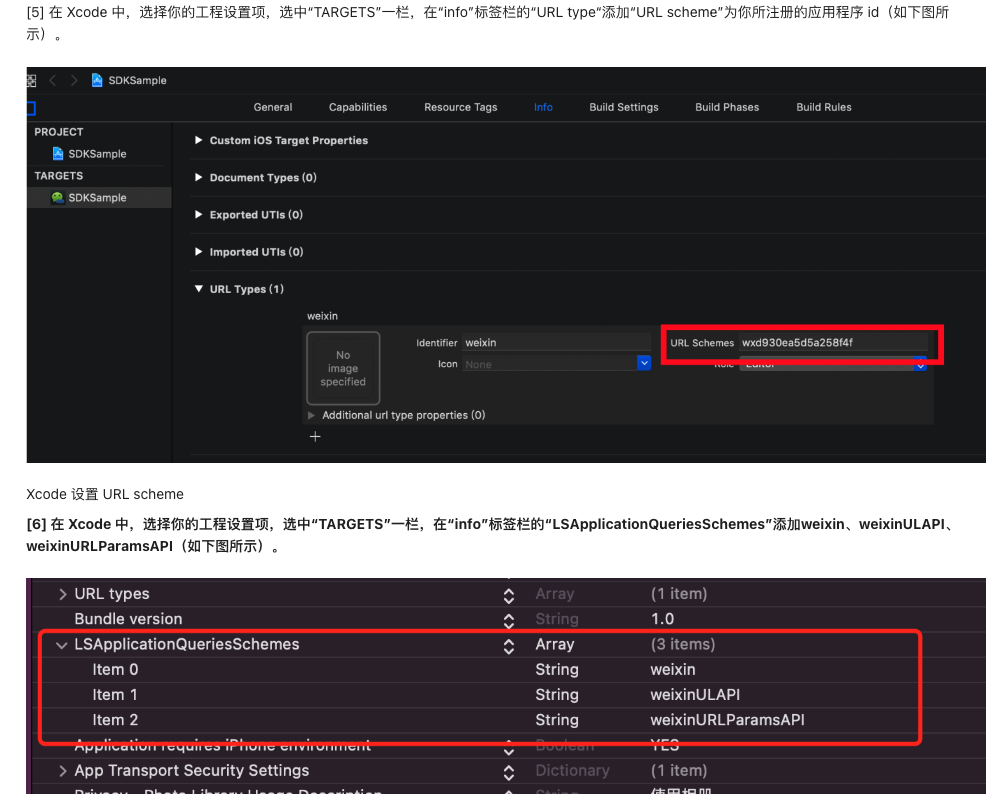 当未配置weixinULAPI Schemes时，调用isWeChatInstalled方法提示有误 · Issue #114 · OpenFlutter/fluwx · GitHub