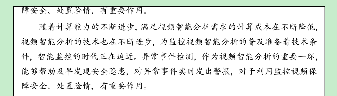 终于有勇士对反人类的表格式开题报告下手了 · Issue #6 · TomHeaven/nudtproposal · GitHub