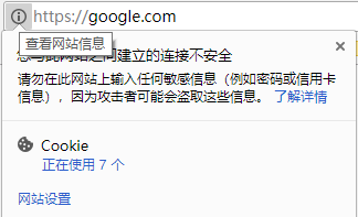 求助：google打不开....显示“此网站无法提供安全连接 www.google.com 发送的响应无效。” · Issue #8943 · XX-net/XX-Net · GitHub