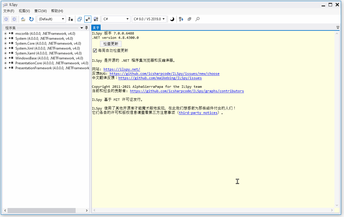 Decompiled Code Vs Compile Error Output Cs1525 Cs1073 Cs2046 See Figure · Issue 2382