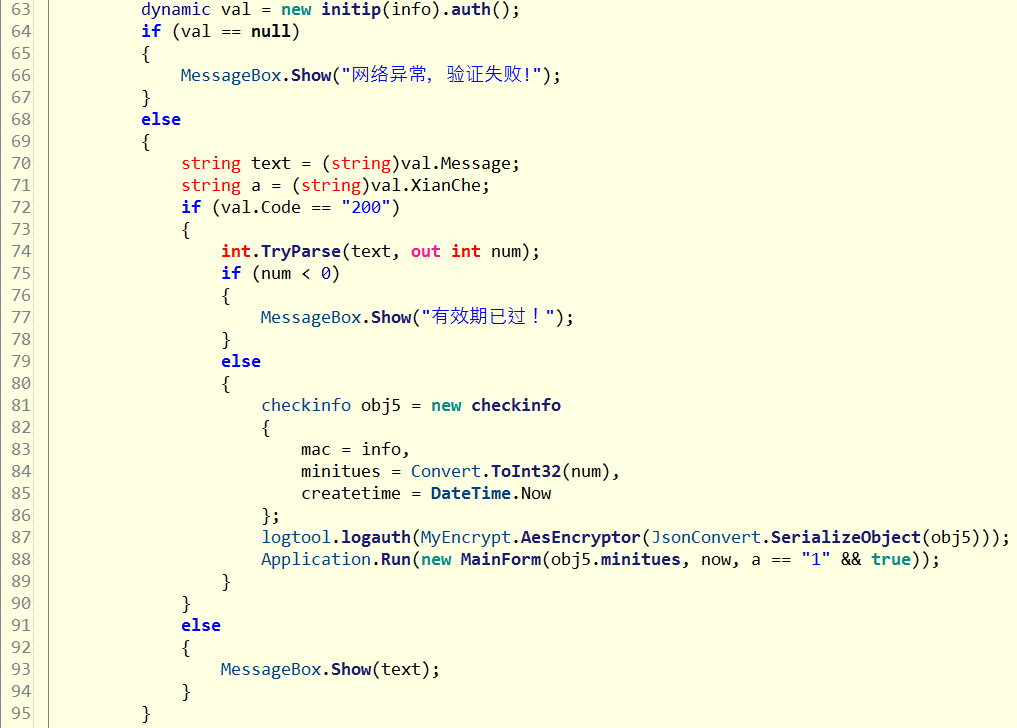 decompilation error · Issue #1100 · icsharpcode/ILSpy · GitHub