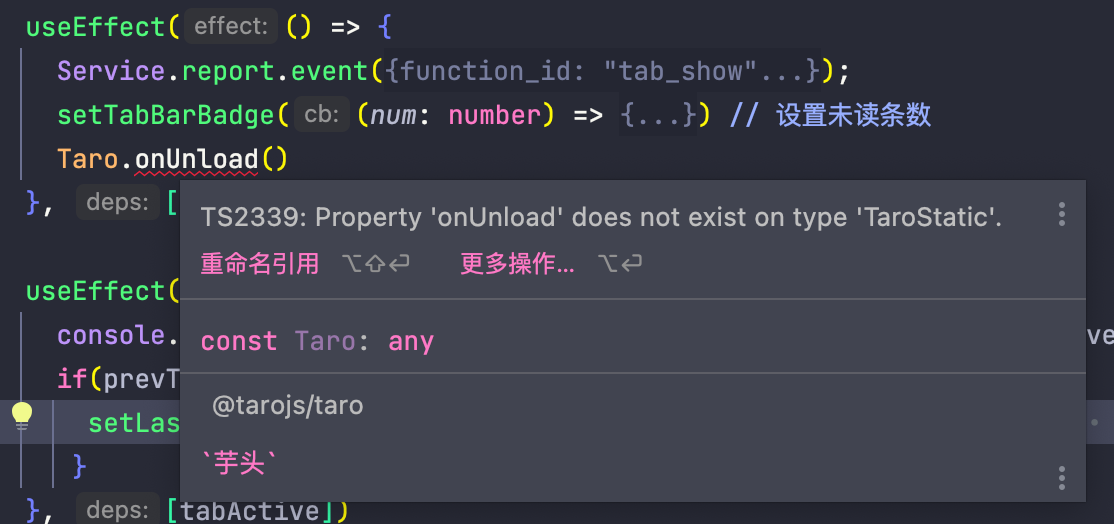 Property 'onUnload' does not exist on type 'TaroStatic'. · Issue #12074 ...