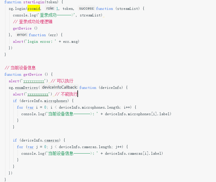 无法获取设备信息browser don't support enumerate devices；chrome最新版 · Issue #37 · zegodev/webrtcDemo-js ...