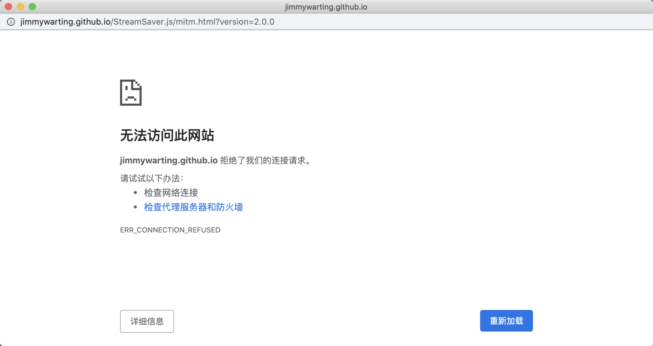 StreamSaver.js does'nt work · Issue #175 · jimmywarting/StreamSaver.js · GitHub