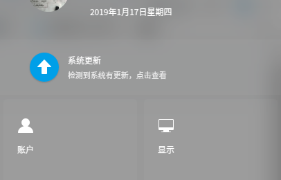 #15.9 依赖有问题时，控制中心检测不到更新，是否要改进？ · Issue #815 · linuxdeepin/internal-discussion · GitHub
