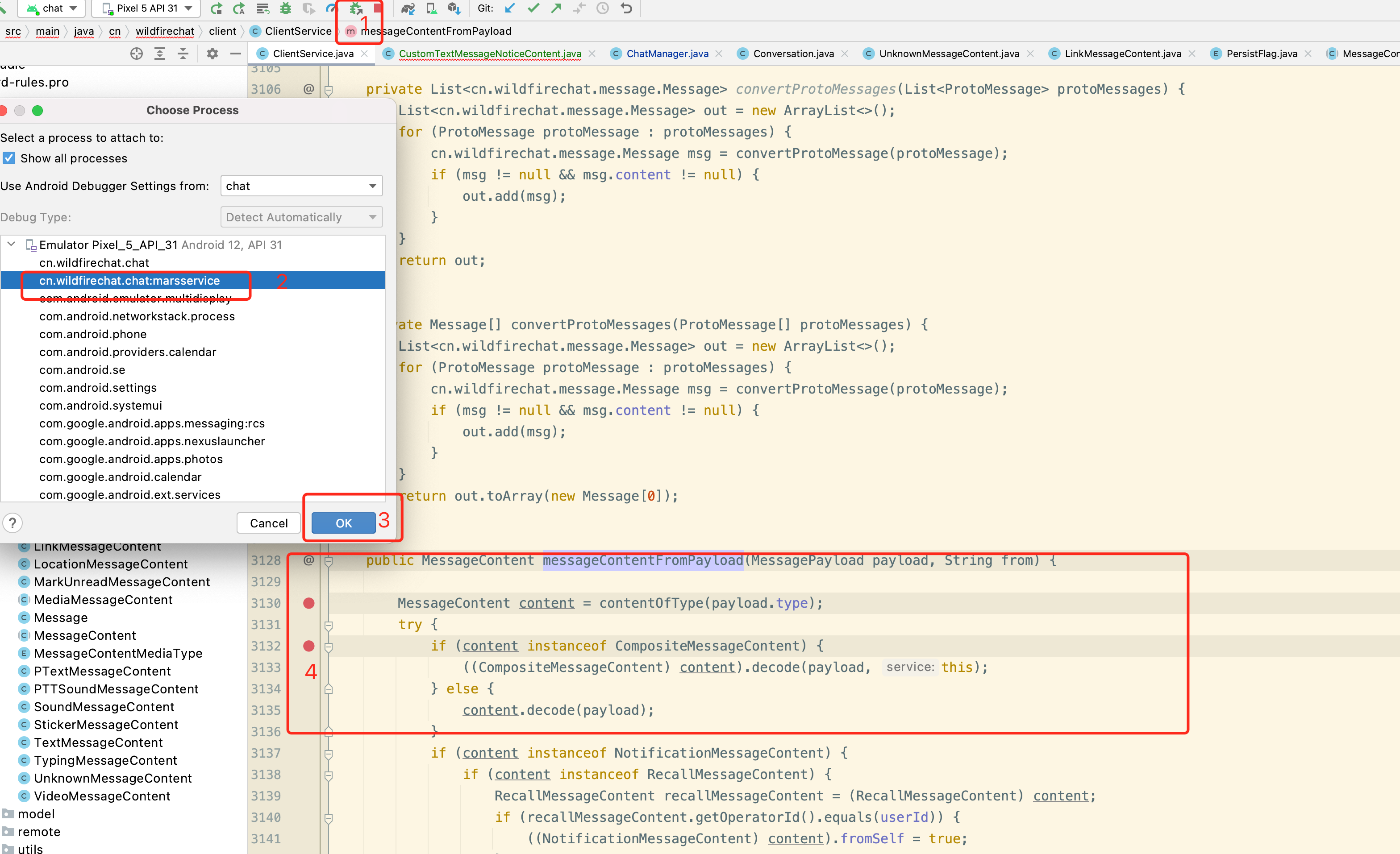如果在 ClientService 文件里面打断点？ · Issue #657 · wildfirechat/android-chat · GitHub