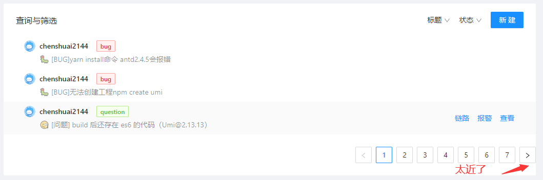 👑 [需求]ProList若干修改建议 · Issue #1203 · ant-design/pro-components · GitHub