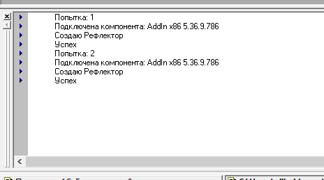 Ошибка при повторной загрузке компоненты · Issue #750 · diadoc/diadocsdk-1c-docs · GitHub