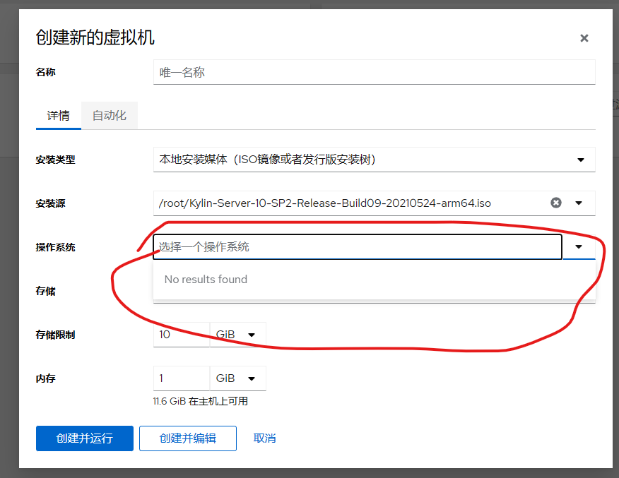 create machine but system type is empty · Issue #1138 · cockpit-project/cockpit-machines · GitHub