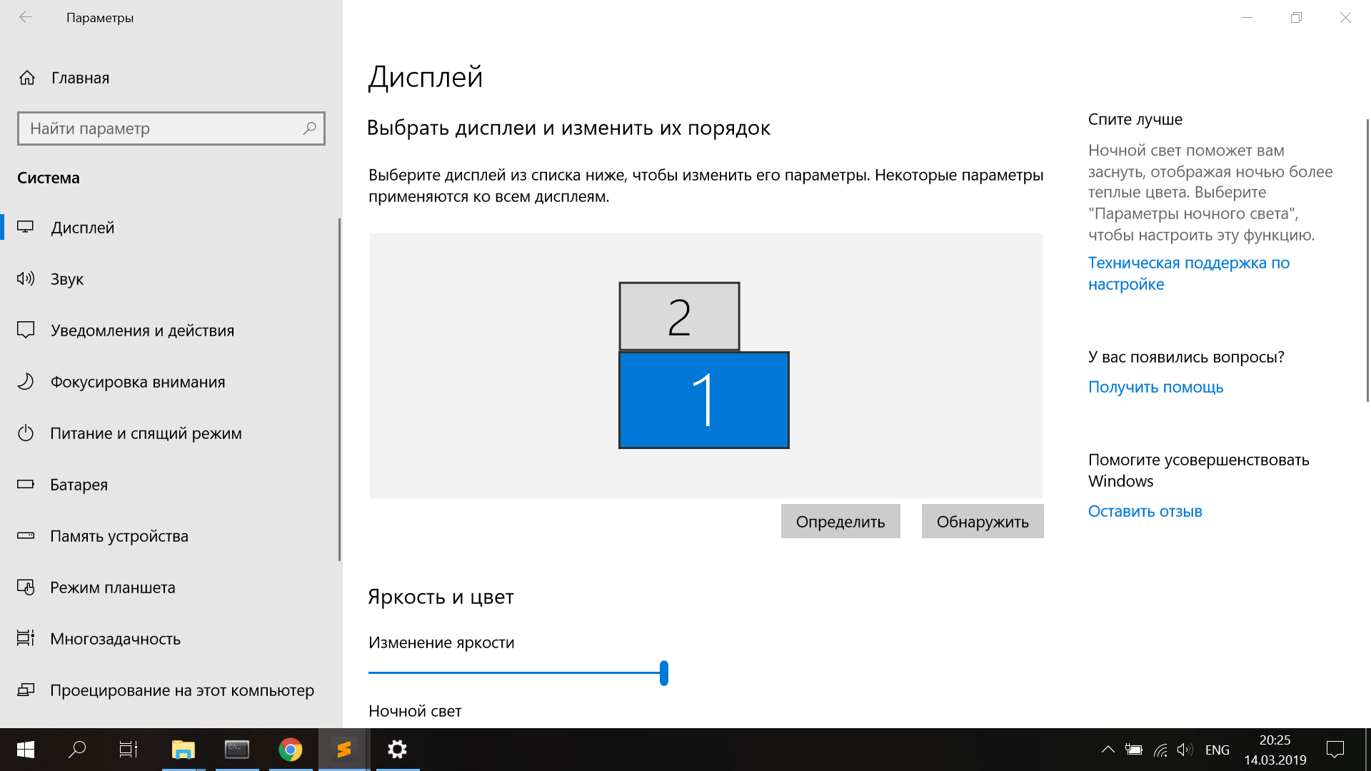 combined monitor image and mss().monitors incorrect · Issue #108 · BoboTiG/python-mss · GitHub