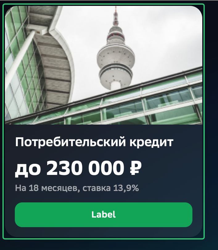 Card: Некорректная фокусная рамка · Issue #123 · sberdevices/plasma · GitHub