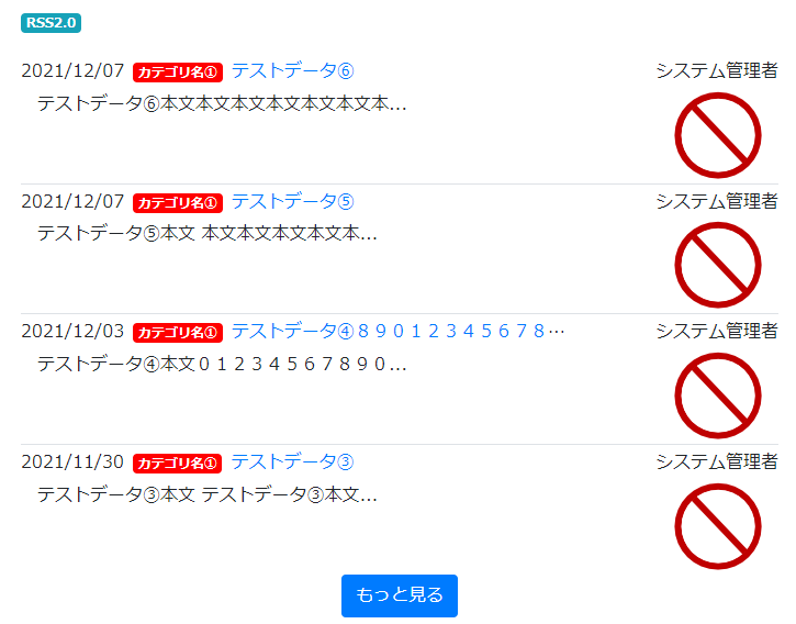 【新着プラグイン】未ログイン時、メンバーシップページ＆ログインユーザーのみページに配置されたプラグインの更新情報が表示される · Issue 