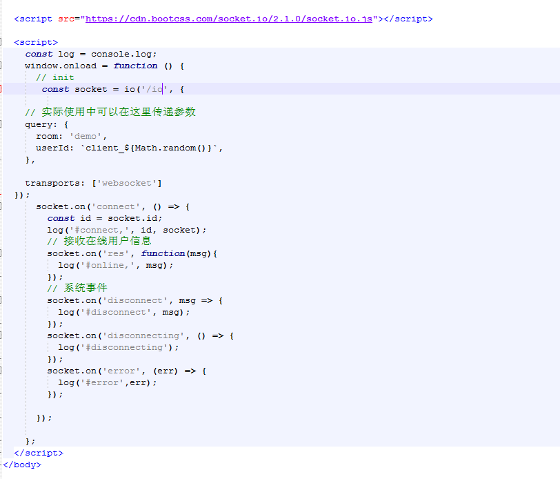 egg-socket.io 打开网页时出现问题 · Issue #2616 · eggjs/egg · GitHub