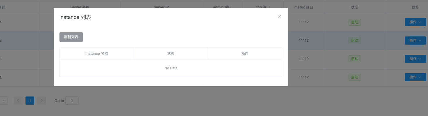 canal server 上怎么重新分配instance? · Issue #4144 · alibaba/canal · GitHub