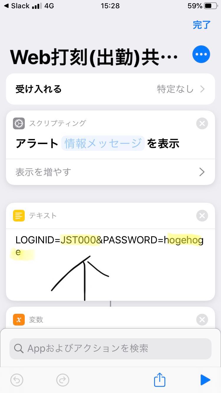 画像置き · Issue #1 · jst-hosokawa/web-dakoku · GitHub