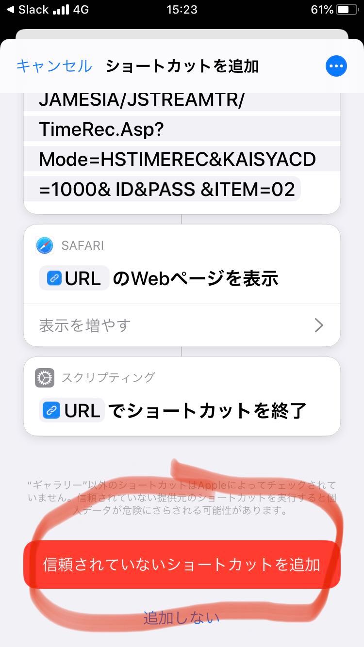 画像置き · Issue #1 · jst-hosokawa/web-dakoku · GitHub