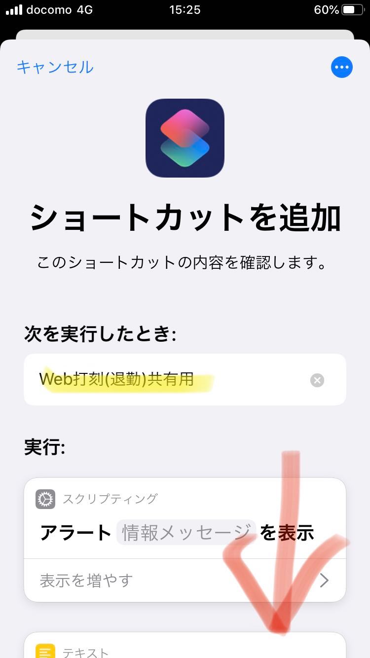 画像置き · Issue #1 · jst-hosokawa/web-dakoku · GitHub