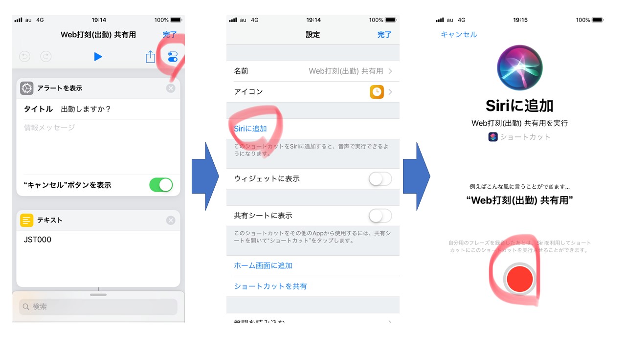 画像置き · Issue #1 · jst-hosokawa/web-dakoku · GitHub