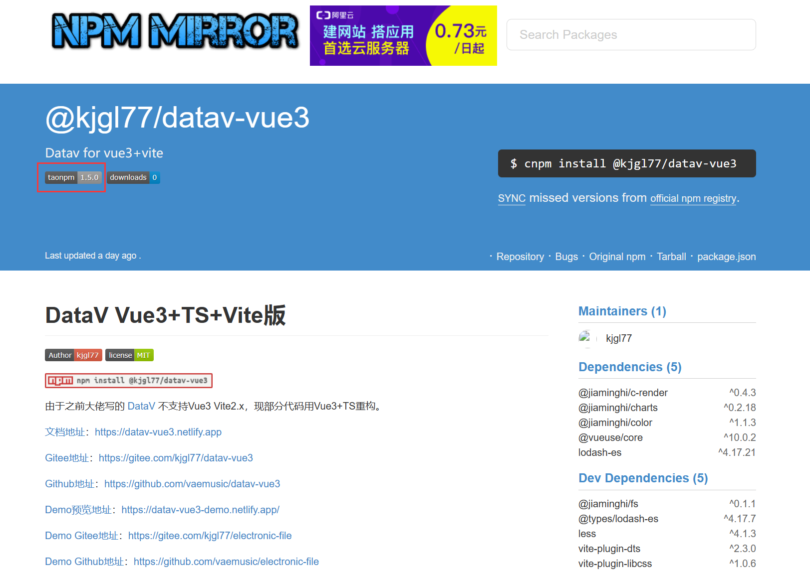 CPU占用率过高 几乎100%，在用组件不多 · Issue #37 · vaemusic/datav-vue3 · GitHub