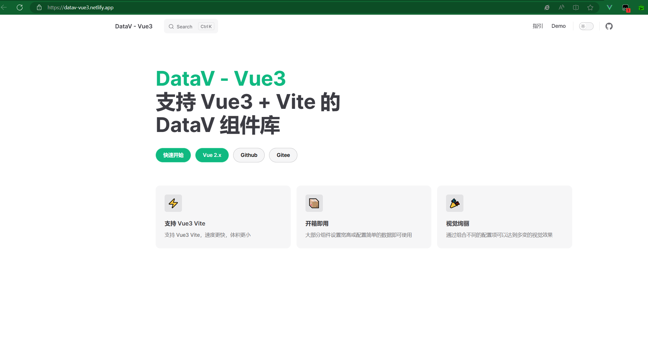 https://datav-vue3.netlify.app · Issue #41 · vaemusic/datav-vue3 · GitHub