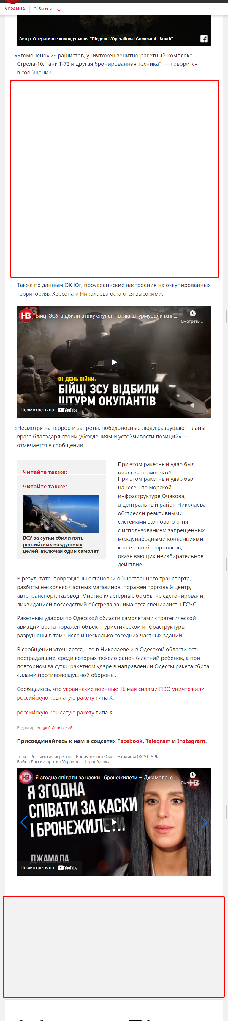 nv.ua · Issue #119074 · AdguardTeam/AdguardFilters · GitHub