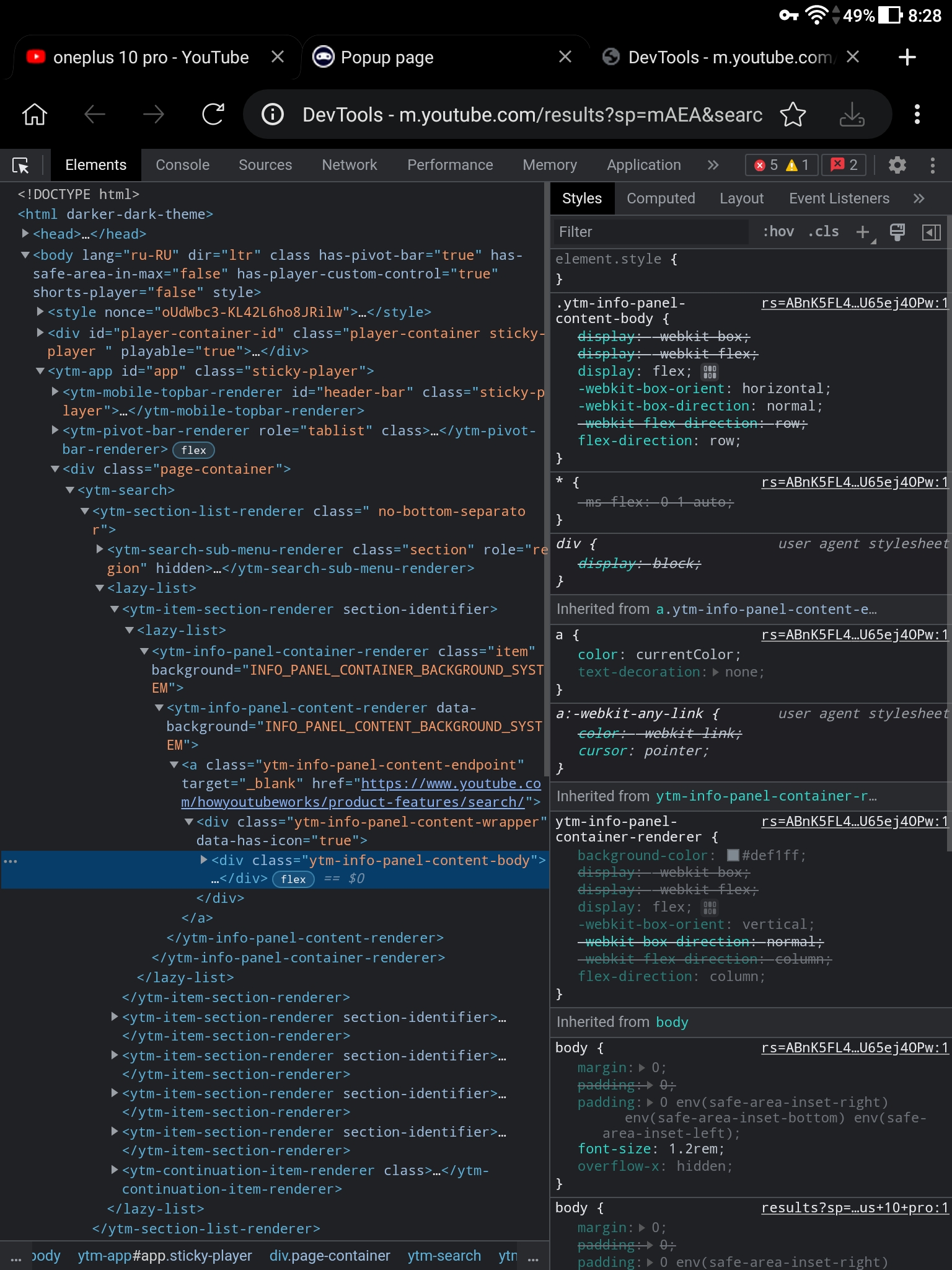 m.youtube.com · Issue #133632 · AdguardTeam/AdguardFilters · GitHub