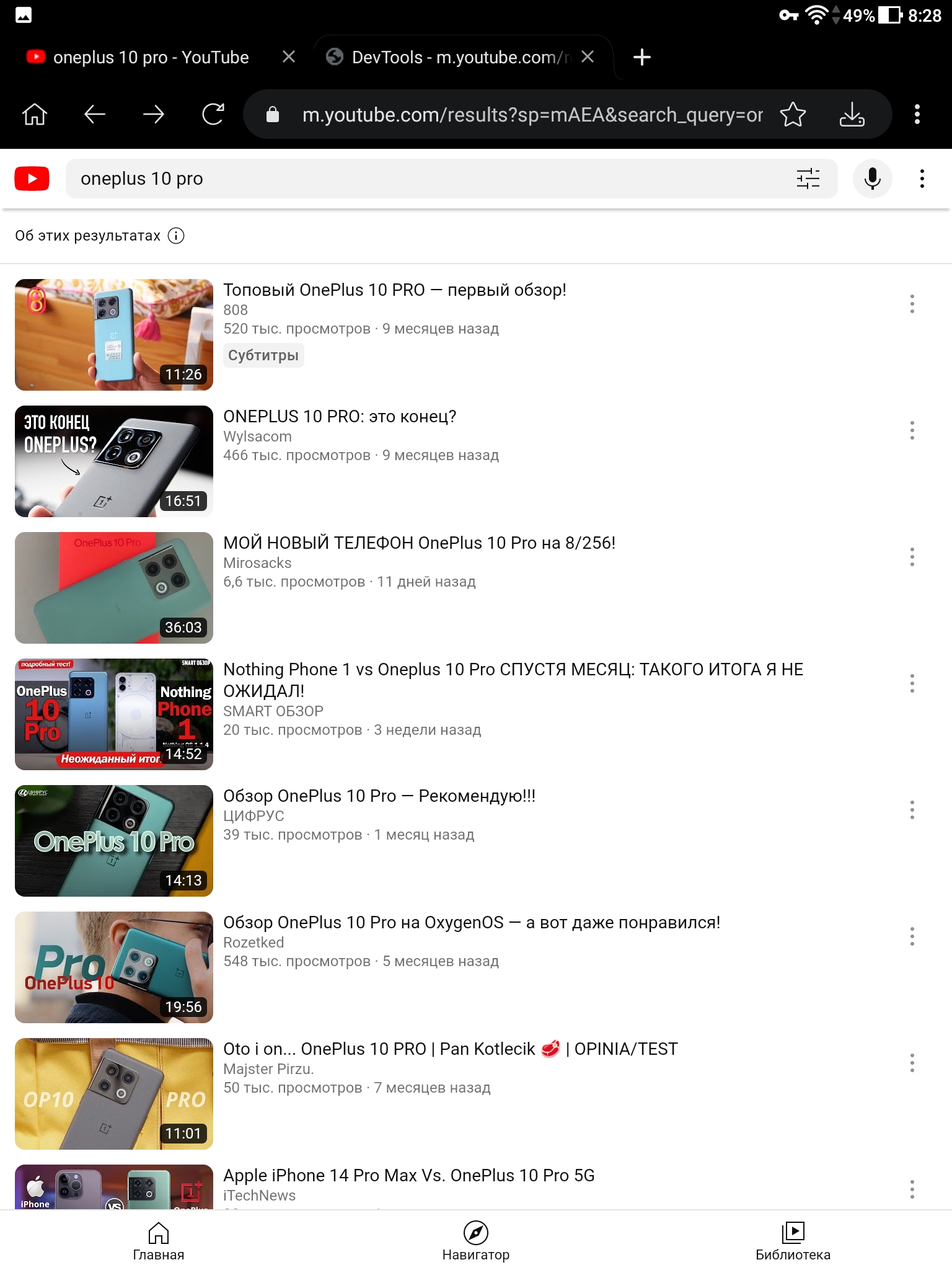 m.youtube.com · Issue #133632 · AdguardTeam/AdguardFilters · GitHub