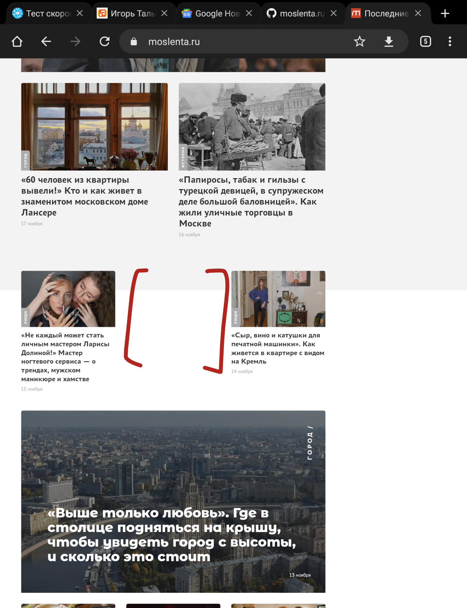 moslenta.ru · Issue #135021 · AdguardTeam/AdguardFilters · GitHub