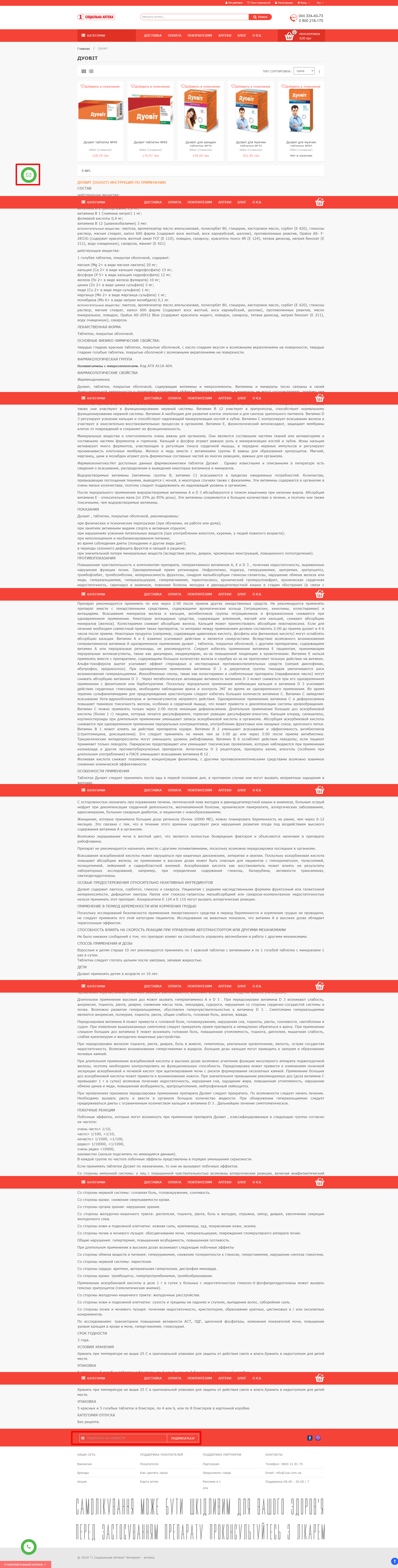 1sa.com.ua · Issue #60839 · AdguardTeam/AdguardFilters · GitHub