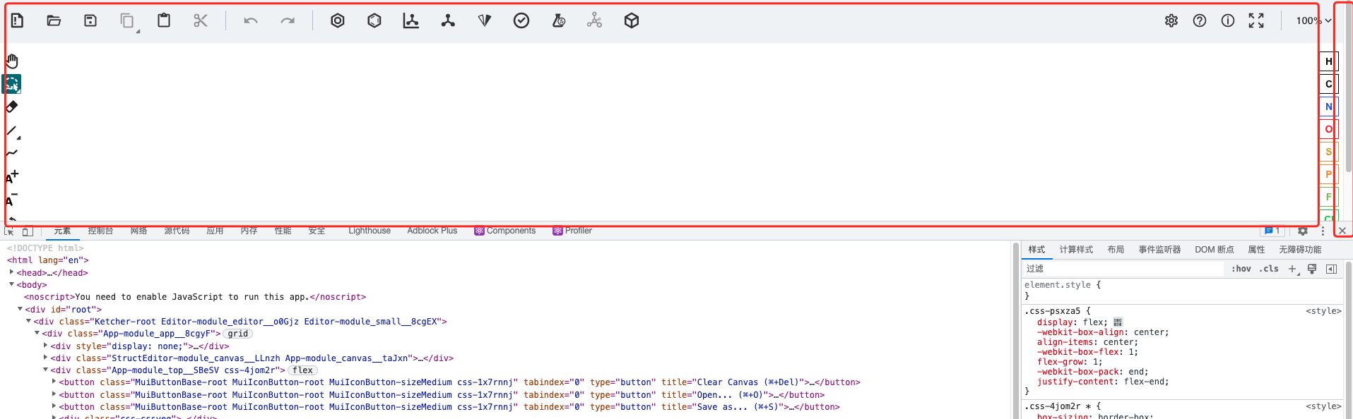 Refresh the interface when the scroll axis appears again, it will automatically scroll to the ...