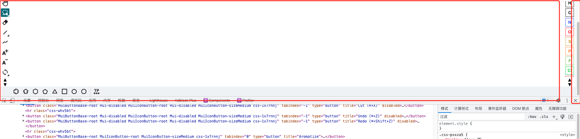 Refresh the interface when the scroll axis appears again, it will automatically scroll to the ...