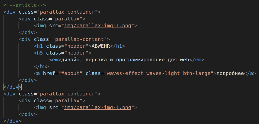 Materialize css a parallax doesn't work. · Issue #5464 · Dogfalo/materialize · GitHub