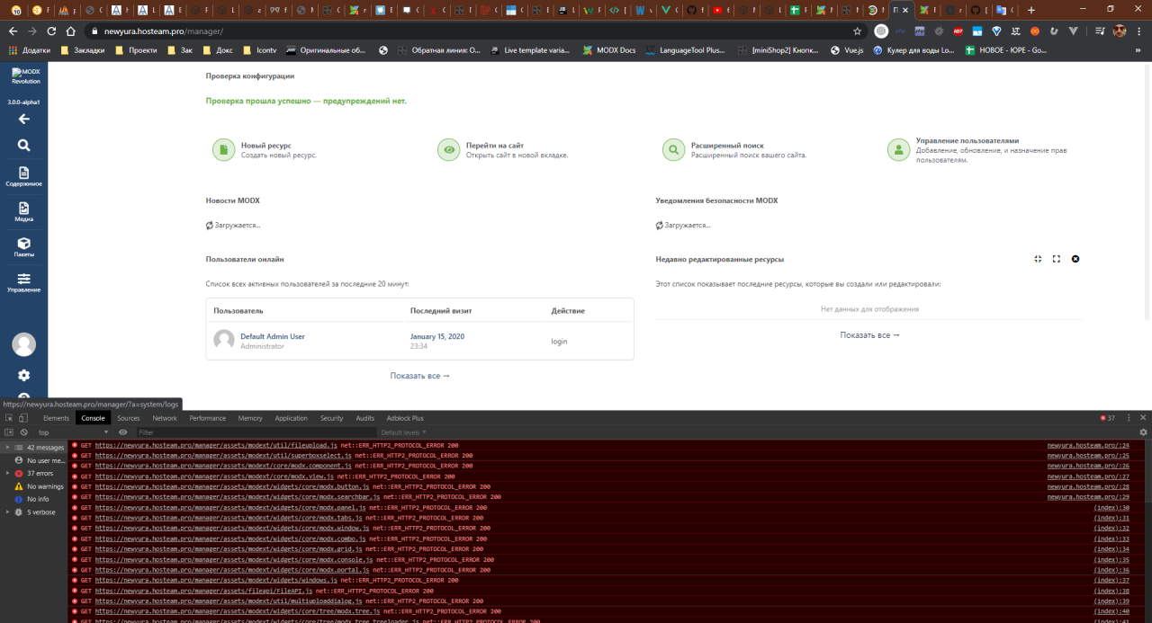[3.x] Not clear cache after upgrade MODX 2.7.2 to MODX 3.0.0-alpha1 · Issue #14952 · modxcms ...