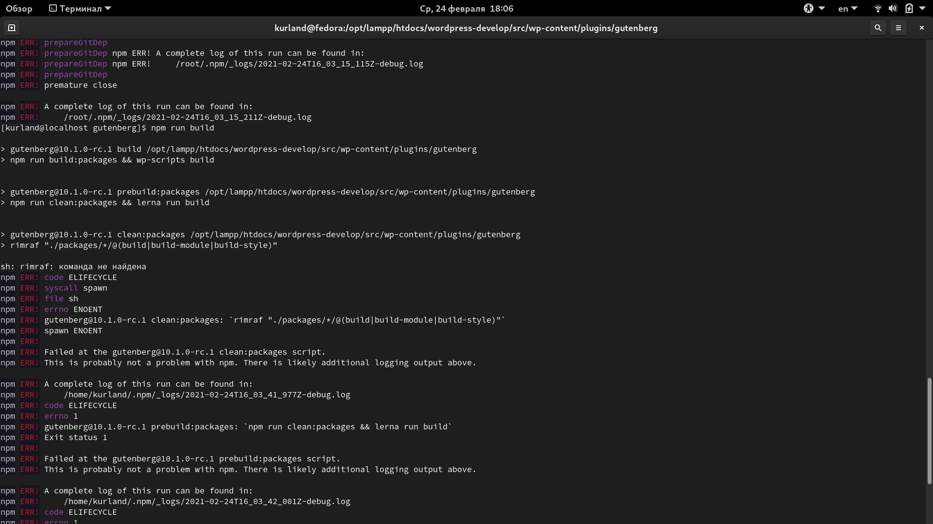 npm ERR! prepareGitDep on npm ci script · Issue #29303 · WordPress/gutenberg · GitHub