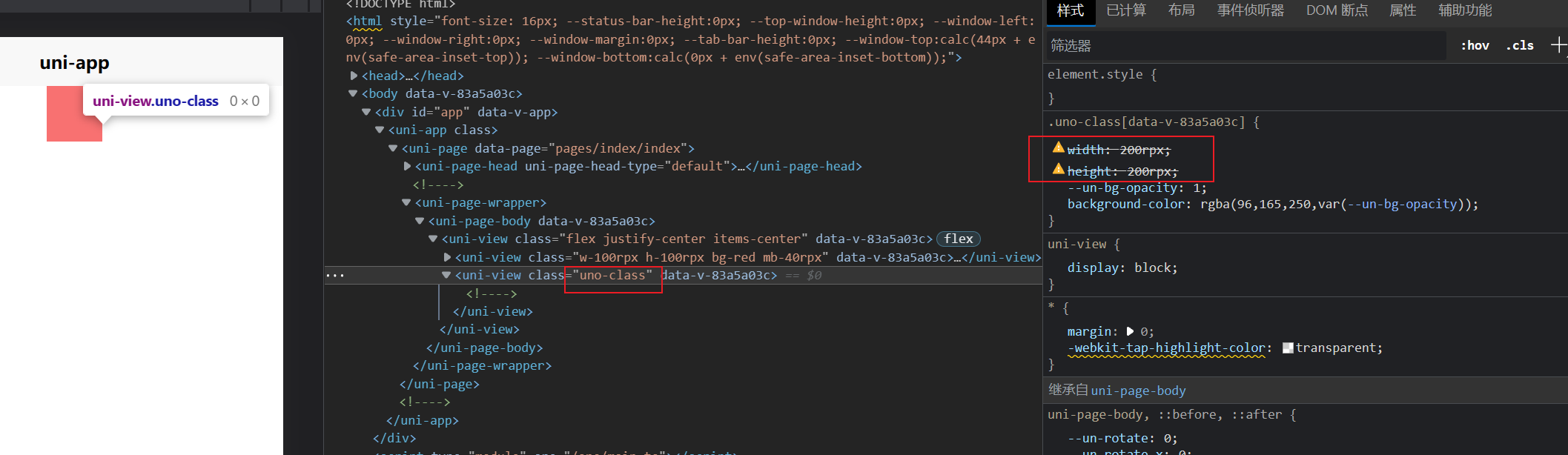 uniapp 编译成H5的情况下，@apply指令内的rpx单位无法转换 · Issue #13 · unocss-applet/unocss-applet · GitHub