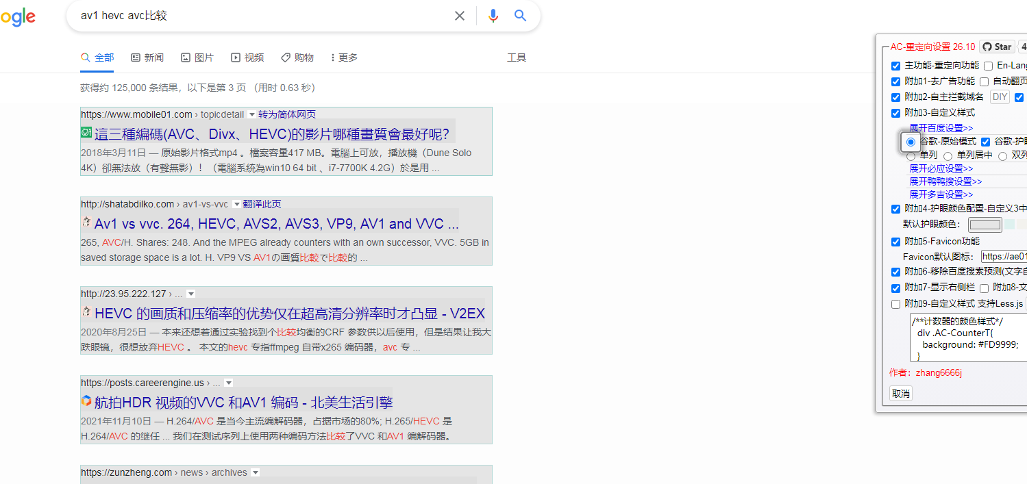 请问怎么改字体大小呢 · Issue #479 · langren1353/GM_script · GitHub