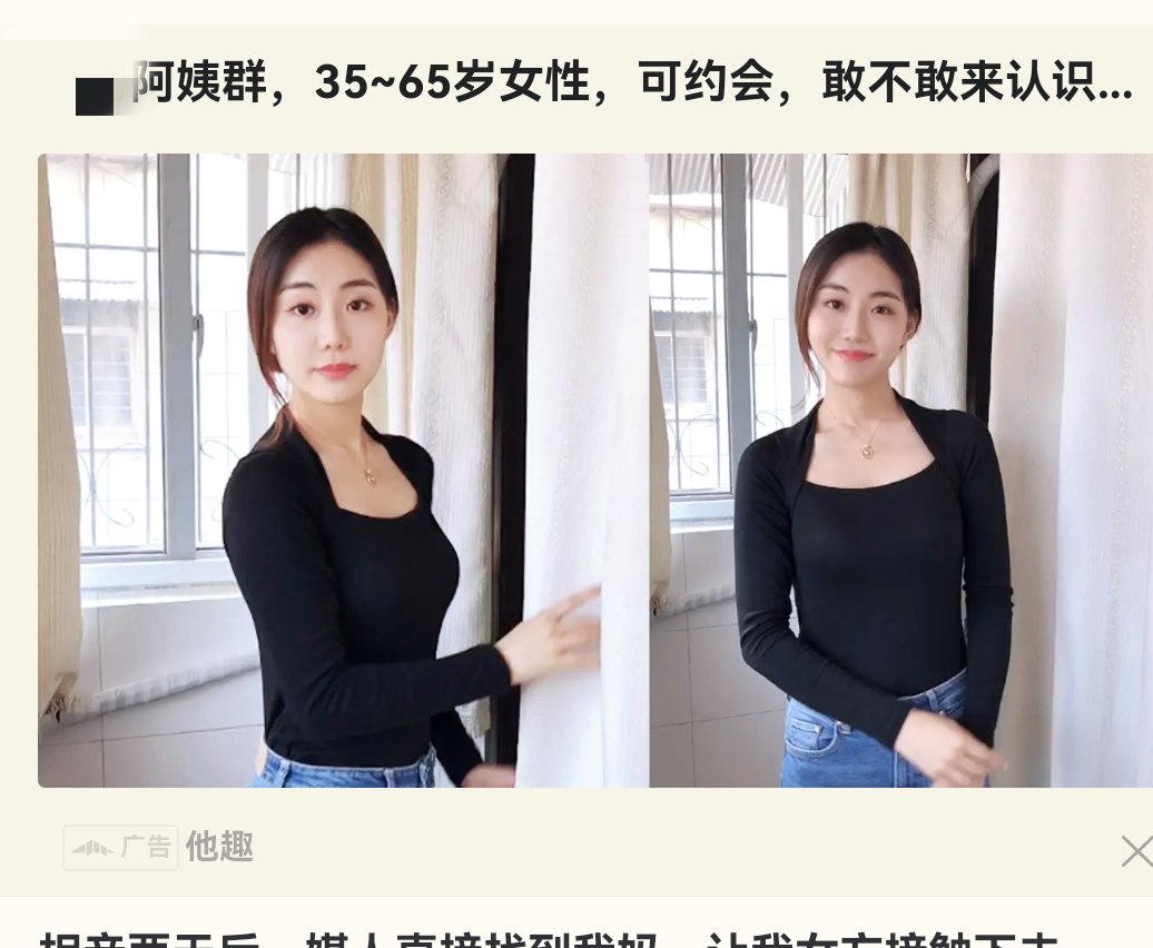 贴子底部的广告能去吗 · Issue #1 · chr233/PureNGA · GitHub