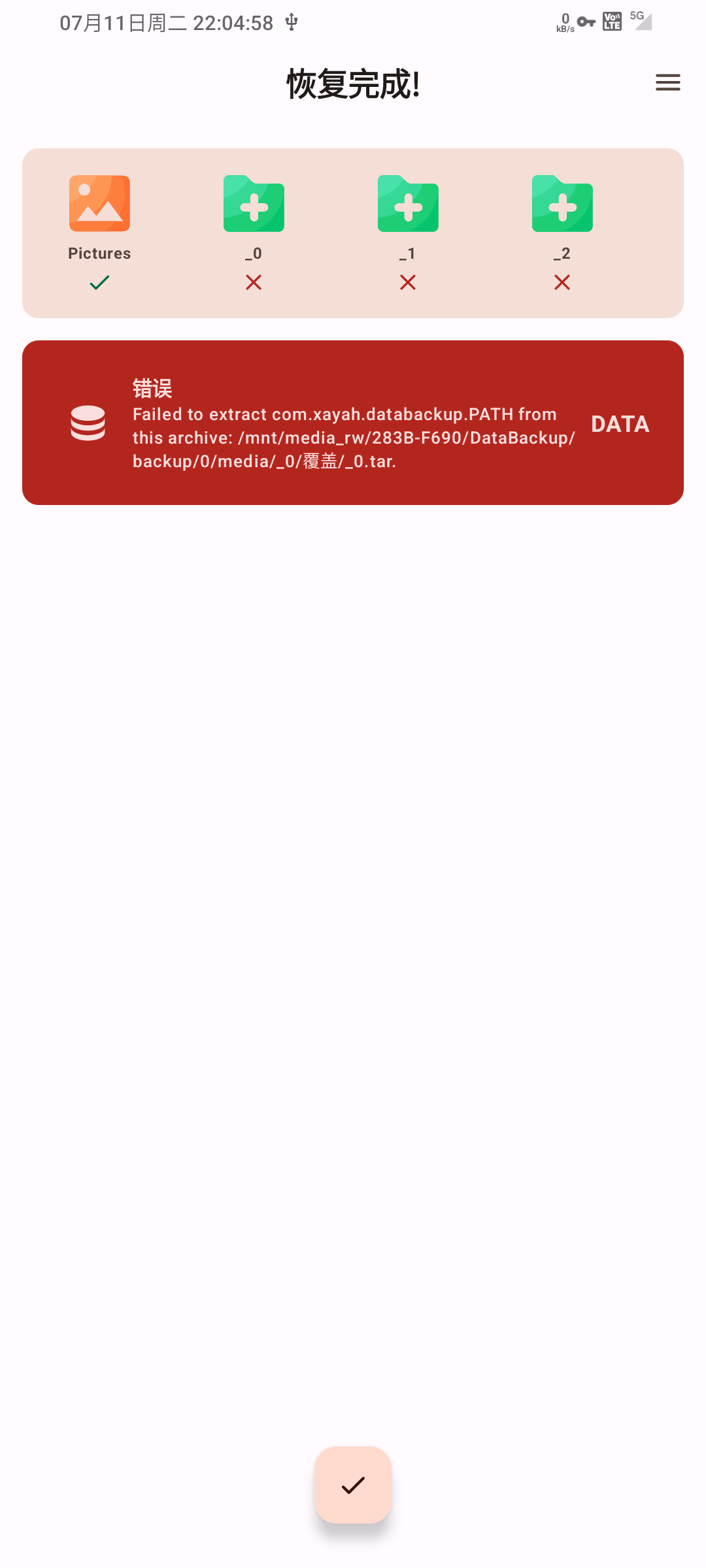 为啥自定义添加的文件夹会自动清除 · Issue #137 · XayahSuSuSu/Android-DataBackup · GitHub