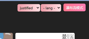 默认瀑布流模式 Issue 24 Asadahimeka Yandere Masonry Github