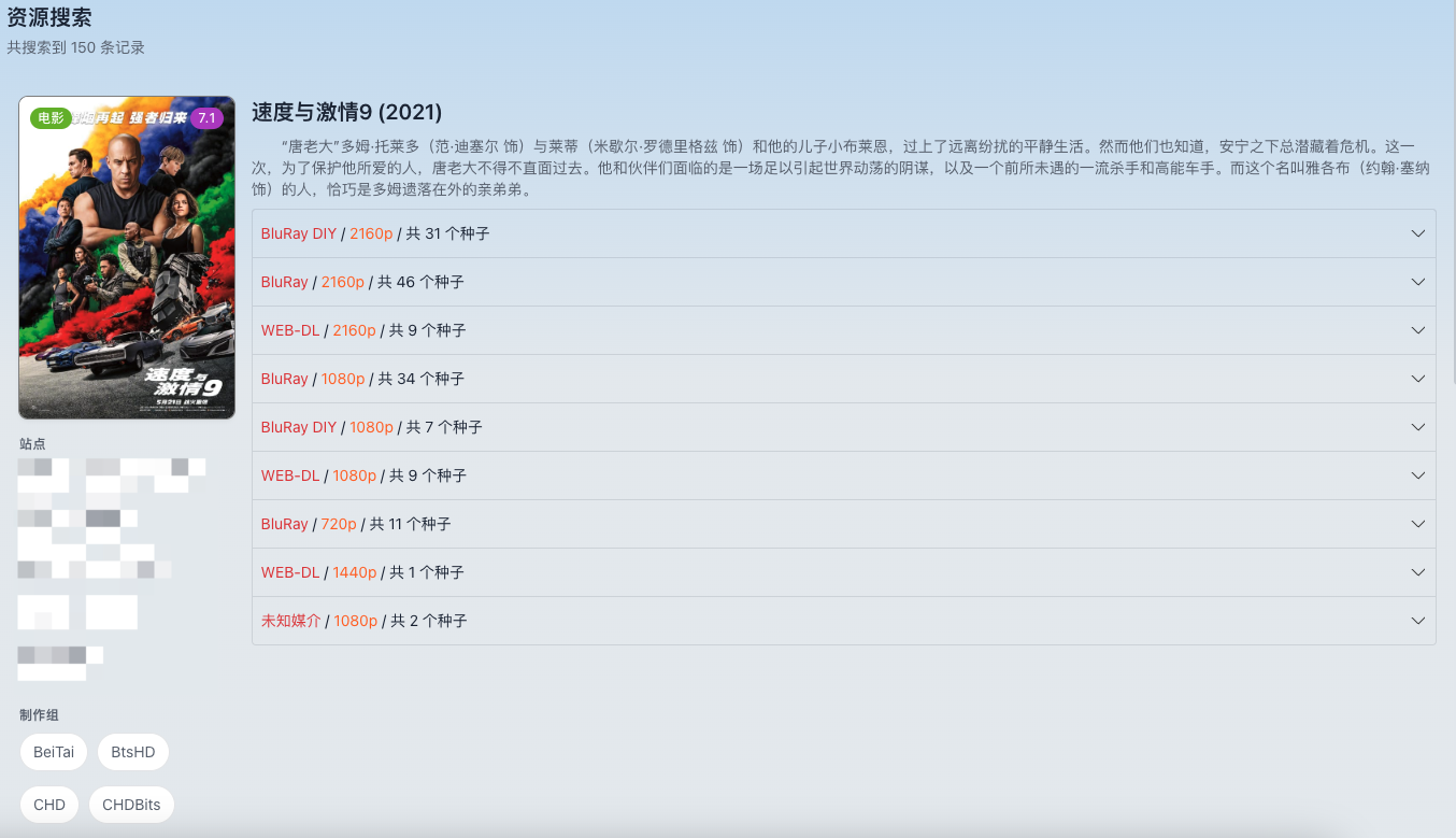 错误报告 增强识别v2搜索问题 · Issue 187 · Hsuyelinnas Tools · Github 